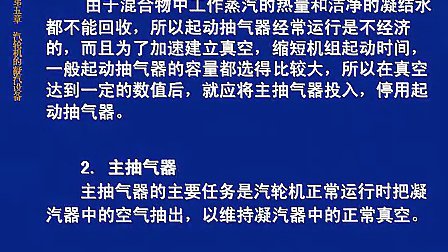 视频教程_财务管理案例研究汪蕾-[浙江大_w10103w