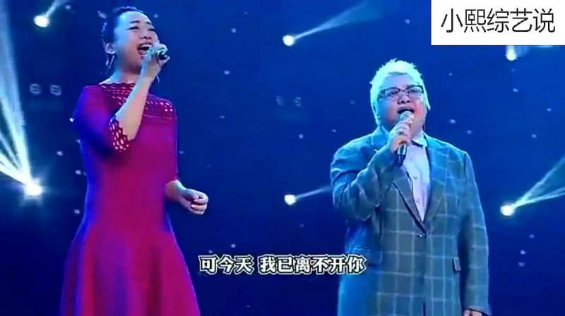 高音女将!黄绮珊韩红合唱《离不开你》,韩大姐终于遇到对手了