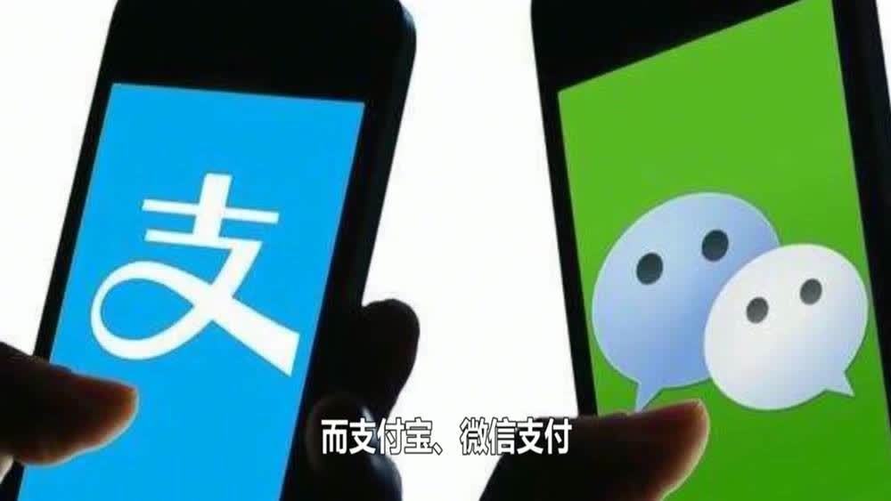 支付行业冲出"黑马",花30亿做推广,超微信和支付宝总和!