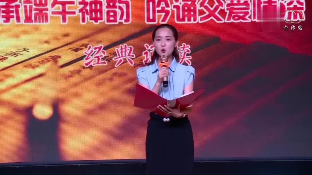 端午节经典诵读:情系端午