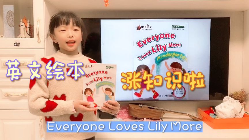 三年级双胞胎讲英文绘本故事,童年童语,绘声绘色,一起来涨知识