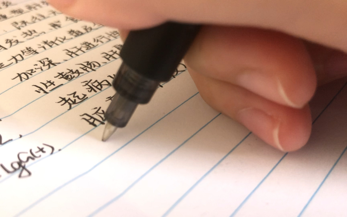 【手写声控】医学生错题记录33