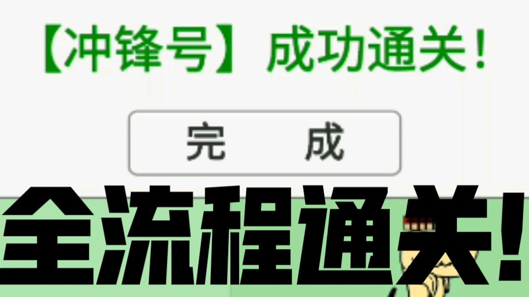 PVZ_BD BETA全流程通关