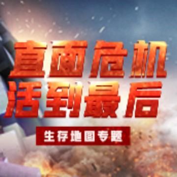 文明重启游戏解说 