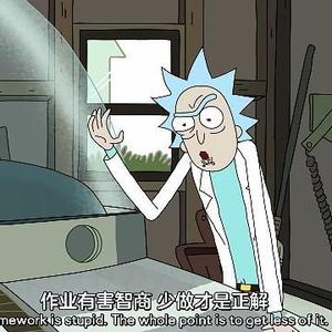 老瑞式扑街 