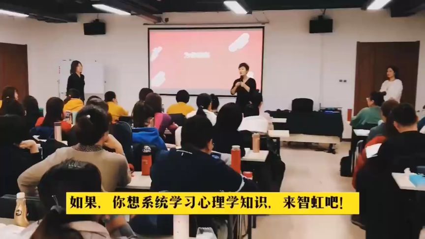 学心理选智虹,辽沈心理咨询师孵化基地