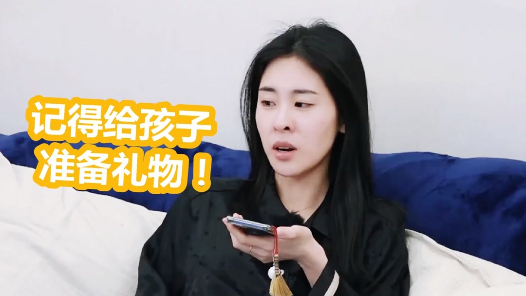 张碧晨凶华晨宇:记得给孩子准备礼物!华晨宇的反应,太现实了