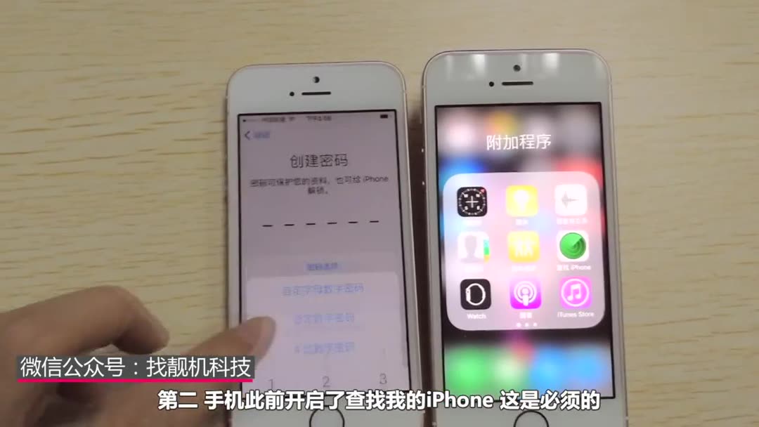 苹果手机忘记锁屏密码怎么办? 用iPhone的都该看看!