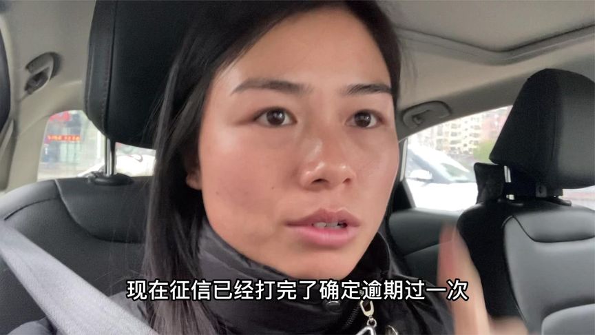 买房又遇到麻烦了,因为信用卡逾期过一次,不知道会不会影响房贷