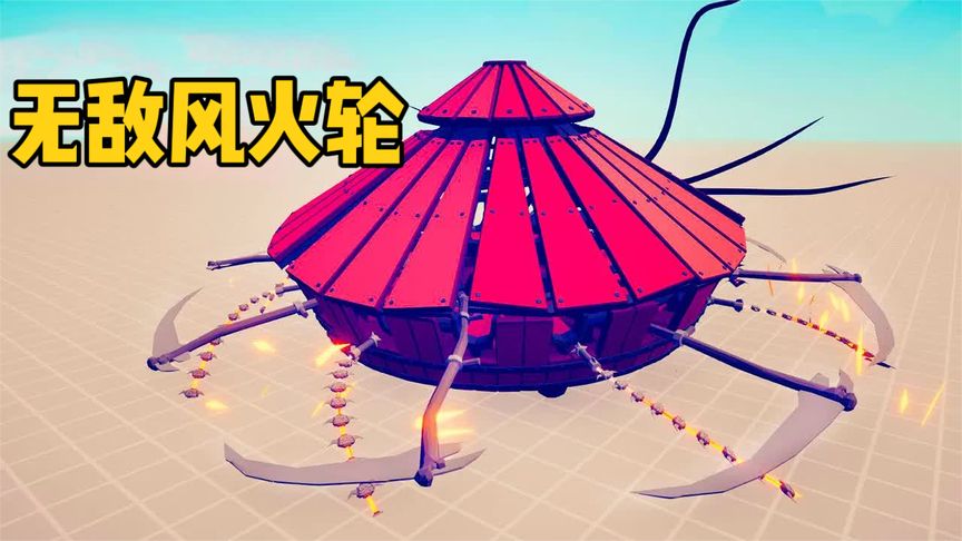 全面战争模拟器:无敌风火轮挑战全部兵种,猛犸象都翻车了