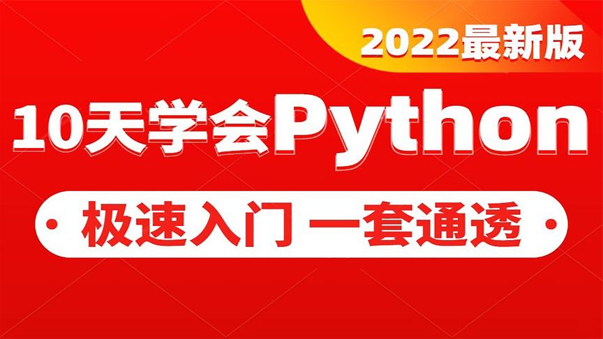 千锋Python快速入门100使用openpyxl写入excel文件