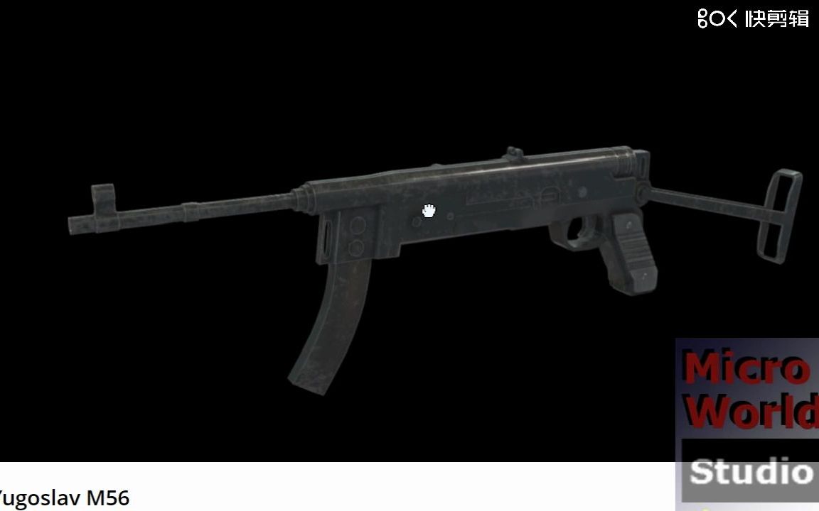 3D建模 3D打印 Yugoslav M56 冲锋枪 道具模型枪 微观世界工作室