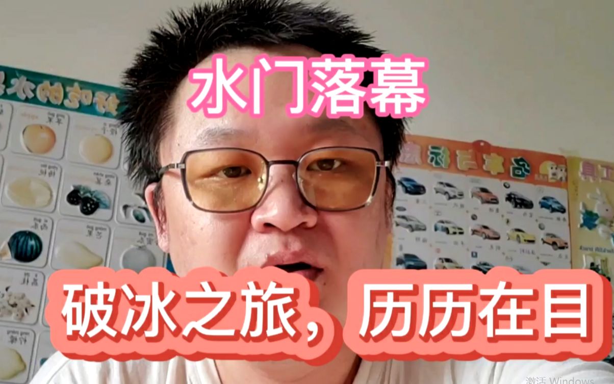 水门事件解读,大戏落幕尼克松被自己任命的大法官,再次判定交出录音带