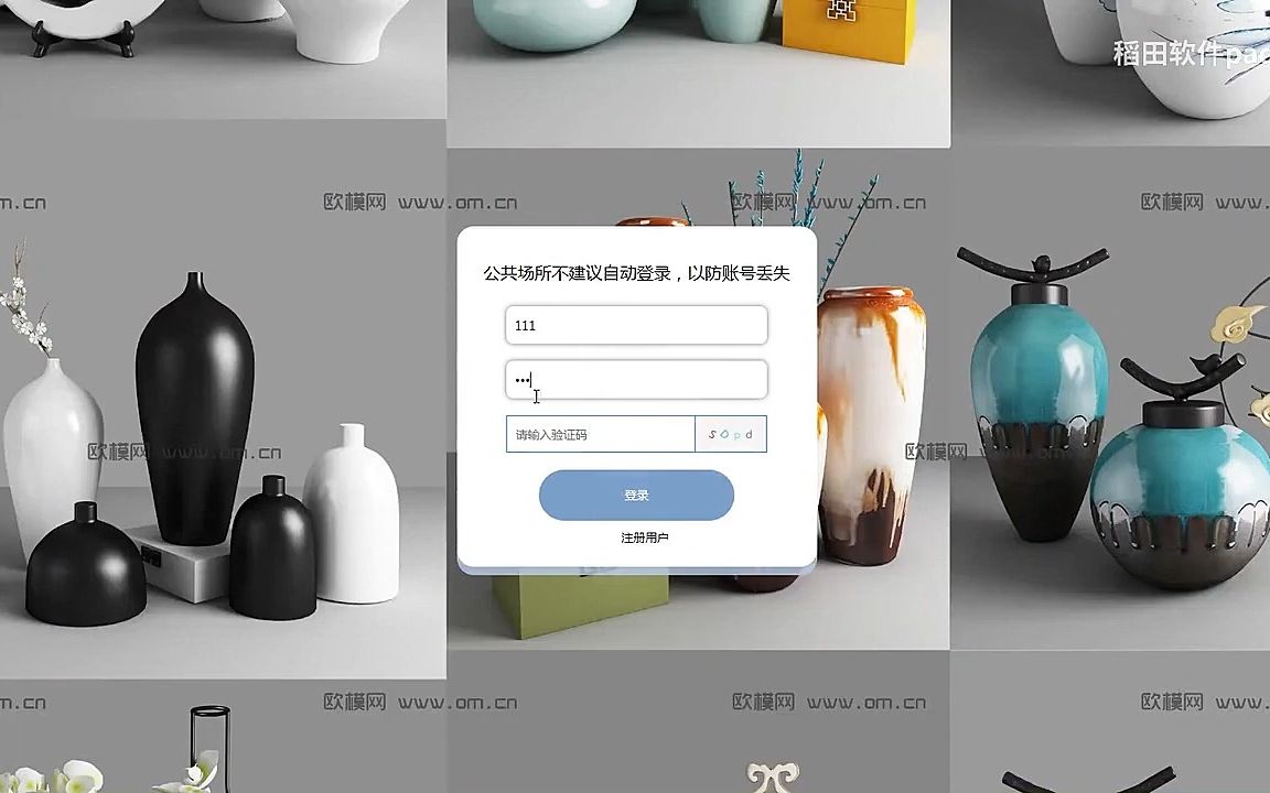 毕业设计必过!婚恋交友系统的设计与实现-西南财经大学天府学院,免费...