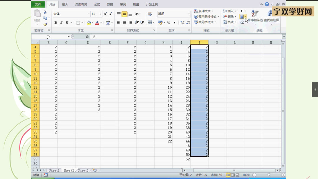 等差序列和等比序列