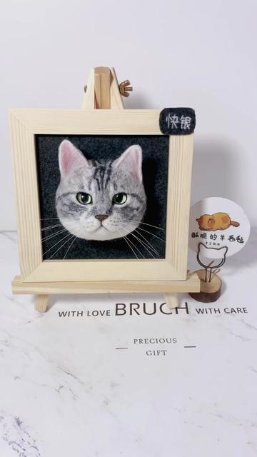 随缘更新羊毛毡,手工diy,美短,猫咪,定制,羊毛毡戳戳乐