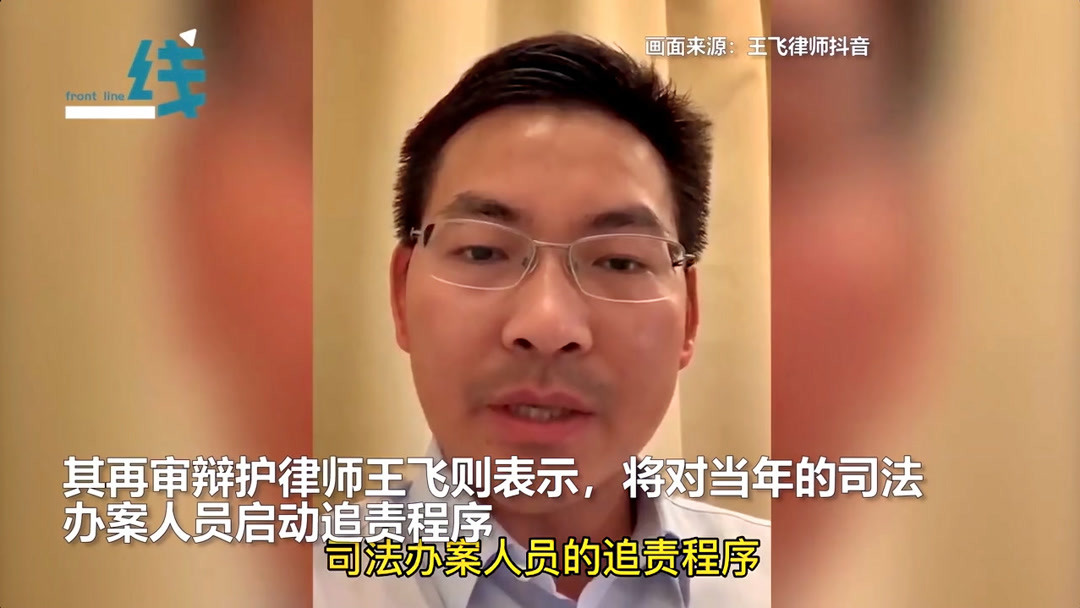 张玉环案改判无罪 律师:将帮其申请700万国家赔偿并对办案人员追责