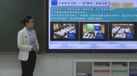 高中数学教师招聘说课面试视频+答辩:指数函数 对数函数 冥函数