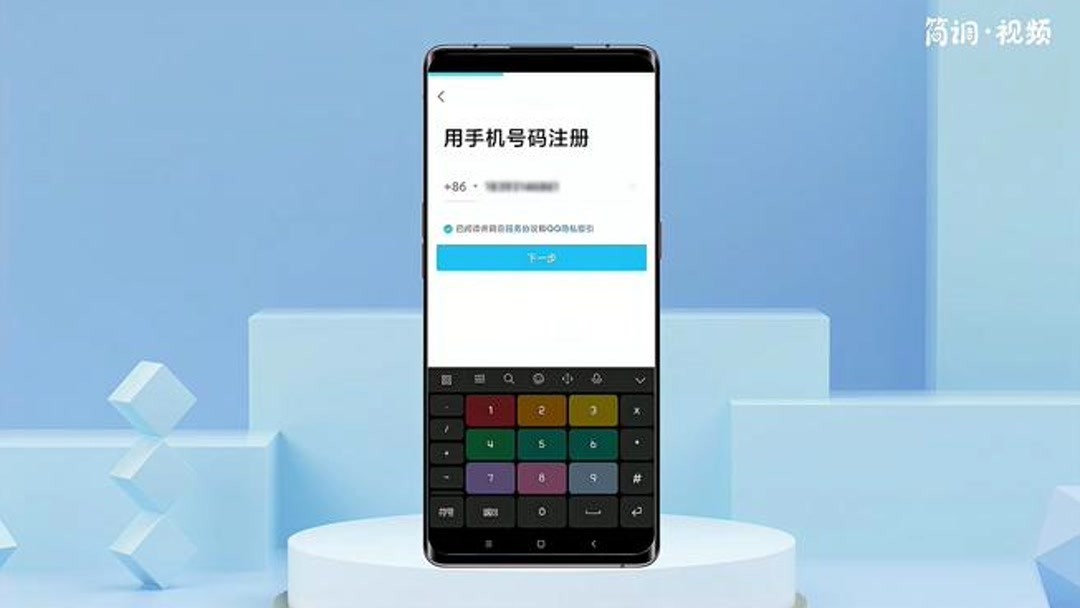 怎么多弄几个QQ号