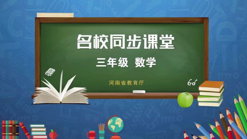 三年级数学口算乘法