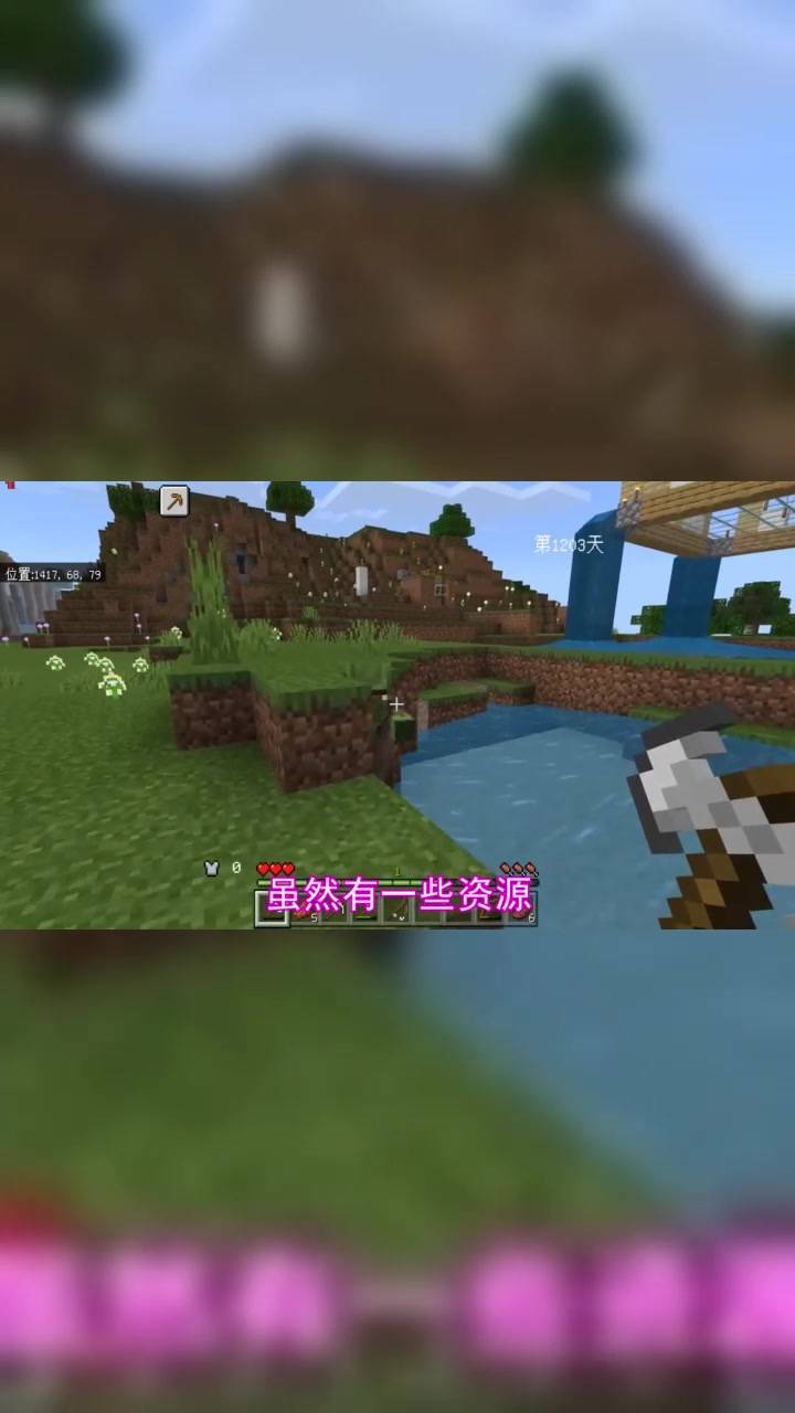 我的世界:一下回到解放前啊!