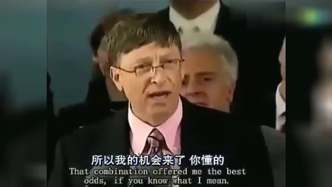 比尔盖茨精彩毕业典礼演讲,第一句:爸,没骗你吧,文凭到手了!