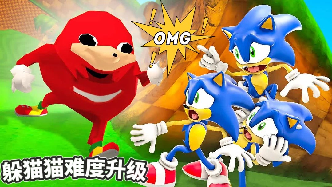 盖瑞模组:在我的世界地图里和索尼克玩躲猫猫,难度全新升级!