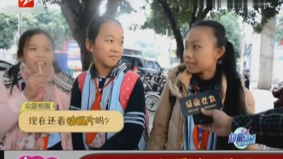 现在的小学生还看动画片吗?