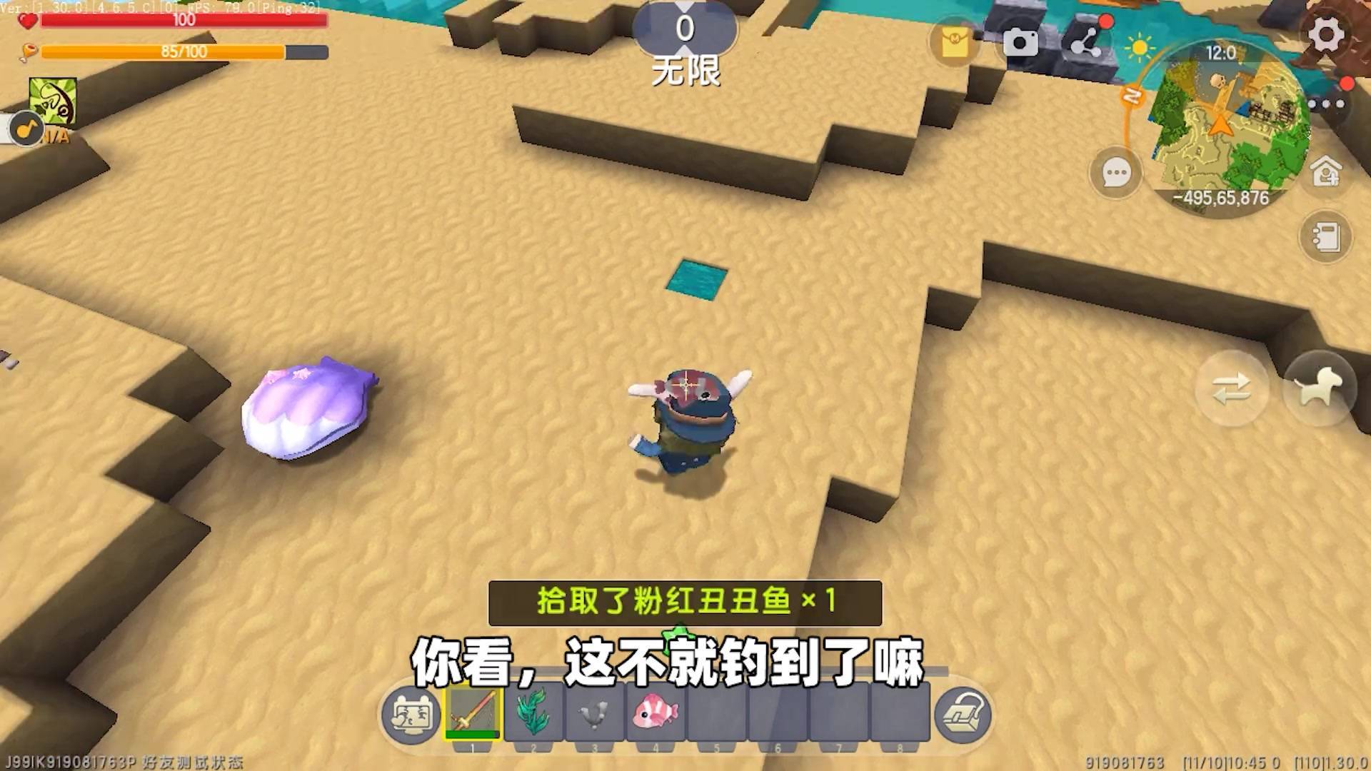 迷你世界:挑战迷你不科学操作!水下呼吸凭空钓鱼,哪个更离谱?