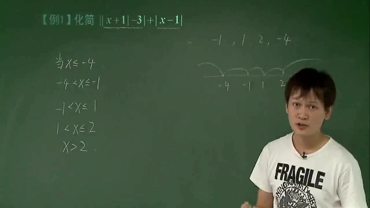 初中数学:有理数的加减运算例题详解,学会技巧轻松解题不出错