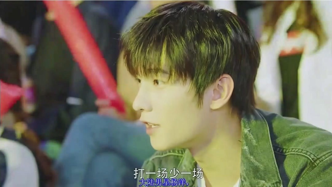 杨洋《全职高手》终于开播,配音完美还原动画,网友终于能看了