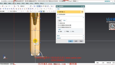 UGNX创意塑型实战课程按摩器外观设计