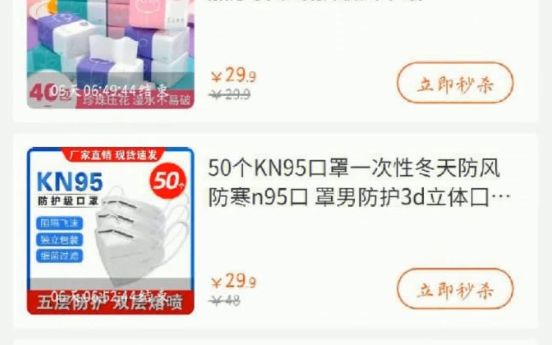 永州小程序报价,永州微信小程序开发,永州微信小程序商城,永州APP...