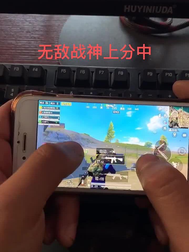 和平精英是这么操作的吗,大家看一下