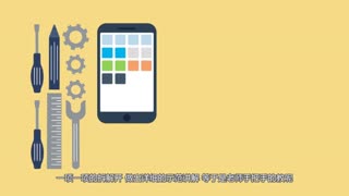 微课设计与制作如果做?怎