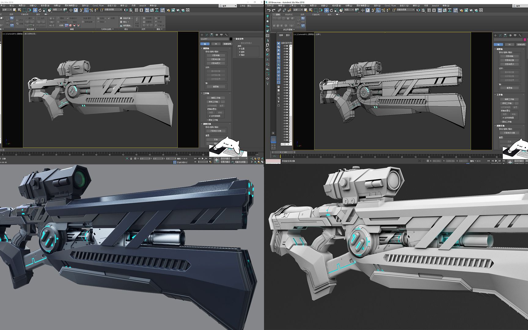 Maya建模——次时代科幻武器枪械建模全流程
