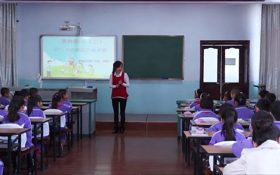 ...数学下册_用7、8、9乘法口诀求商-荆老师公开课优质课视频课件教案