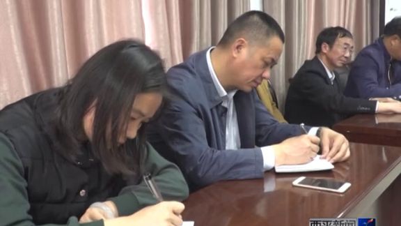 西平县召开打击非法采矿采砂百日行动汇报会