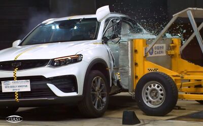 吉利 星越 碰撞测试-中保研