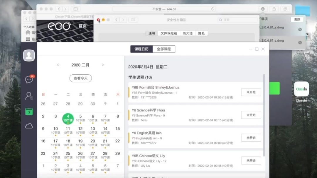 Classin installation