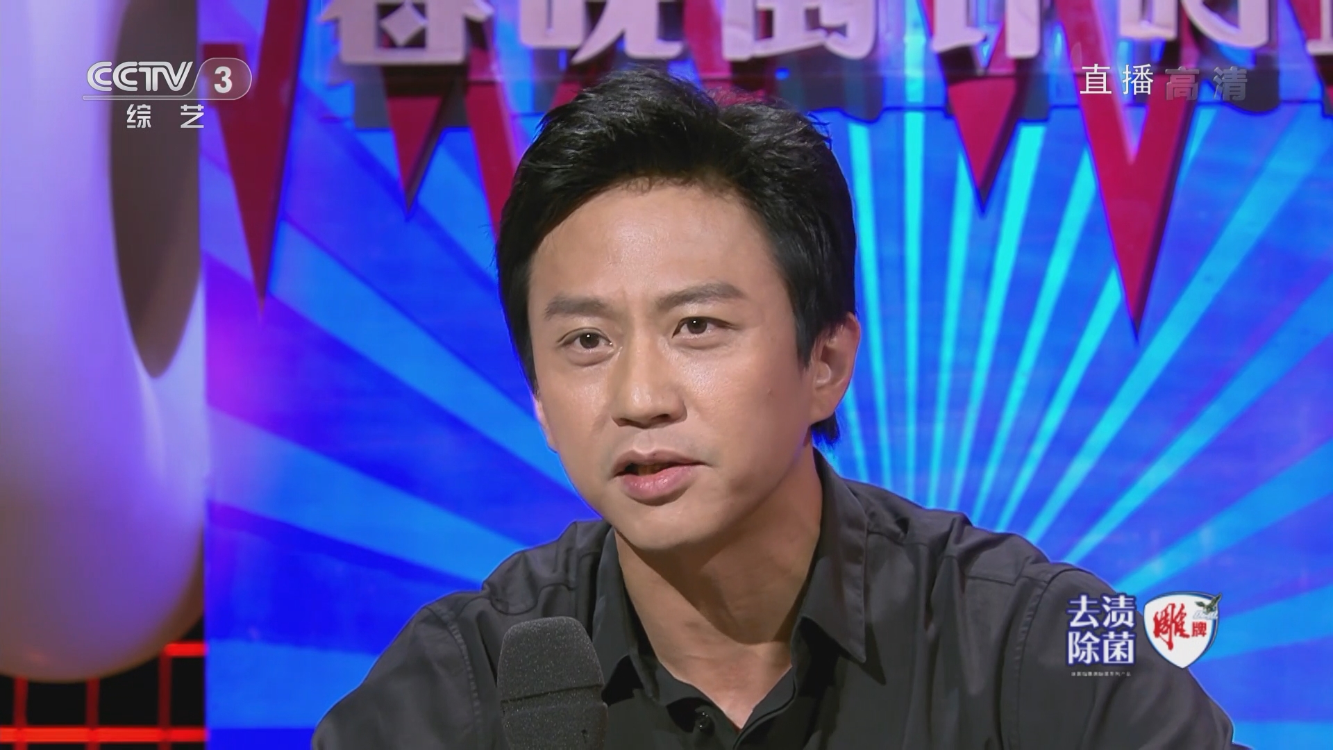 [2022春晚倒计时]邓超紧张到“忘词” 客串成DJ