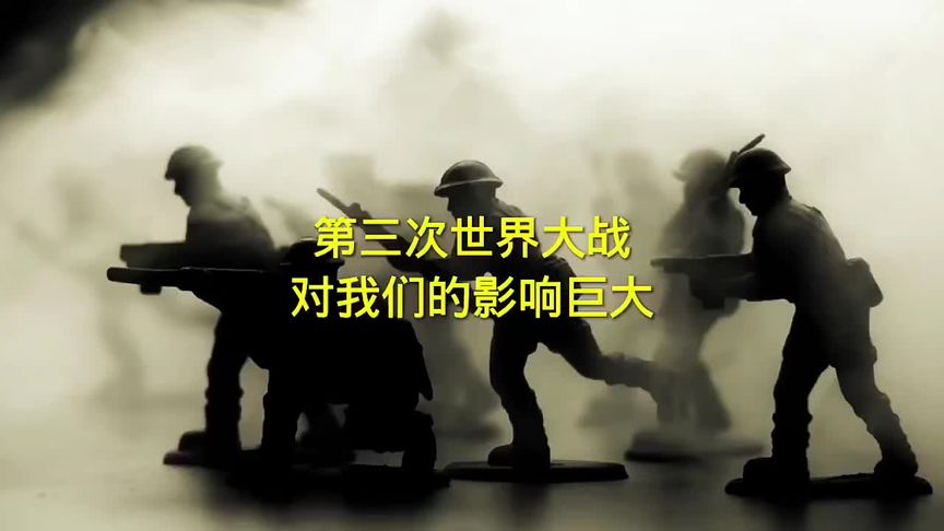 #战争 我们的生活将会怎样? #三次世界大战 #核战争 #美丽家园