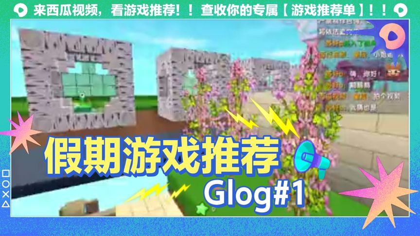 迷你世界:推荐我的地图,建议下载