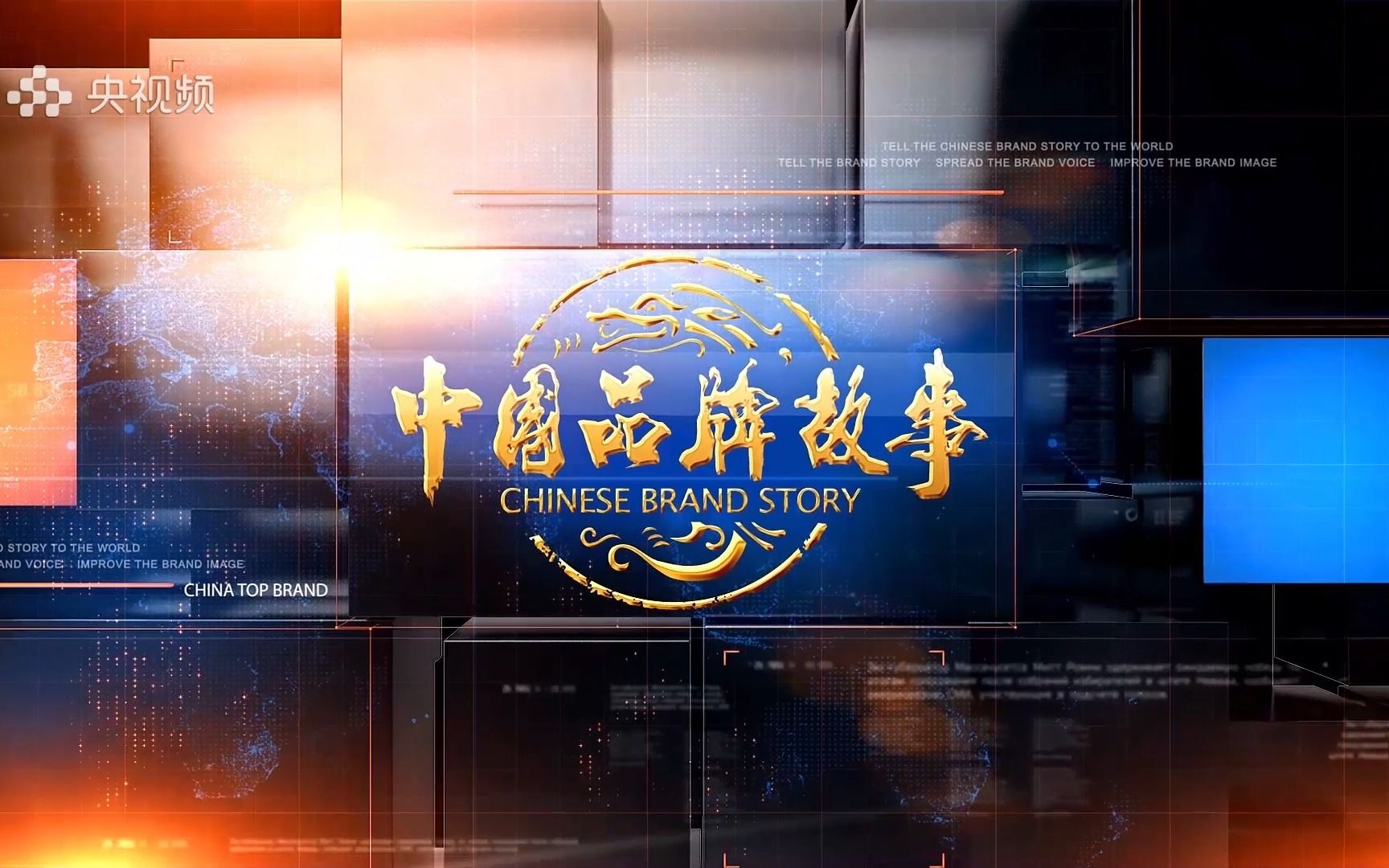 维迈VCAN展厅博物馆作品荣耀时刻 | 维迈VCAN品牌登陆央视!