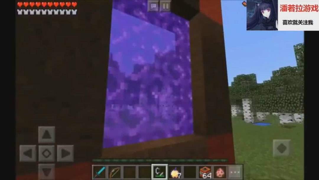 潘若拉游戏我的世界动画制作沙漠蠕虫传送门