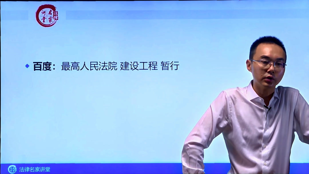 法律检索千万小心,你检索出来的有可能是虚假文件