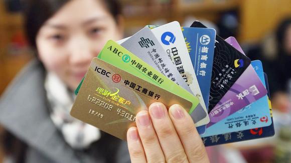 银行卡长期不使用,里面没钱也没注销,会有什么后果?