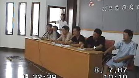 070708上海康城业主代表大会片断