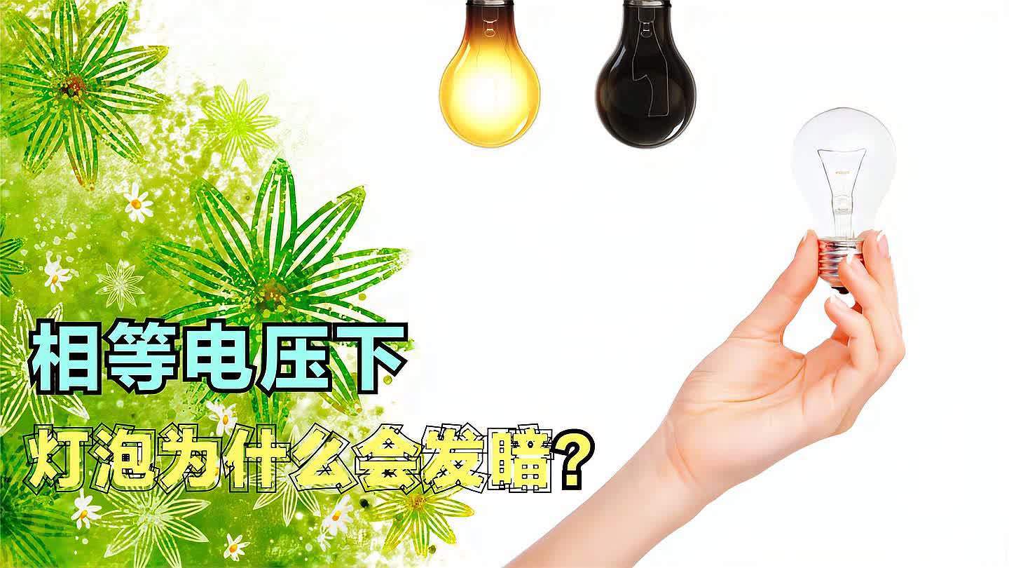 ./b>和地线之间有220伏电压