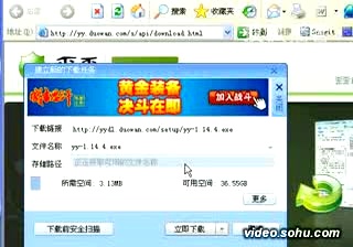 YY使用视频教程